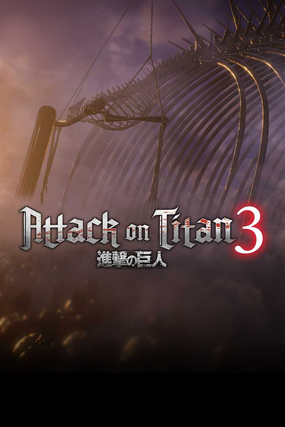 New Official Attack on Titan Release Gets Encouraging Update
