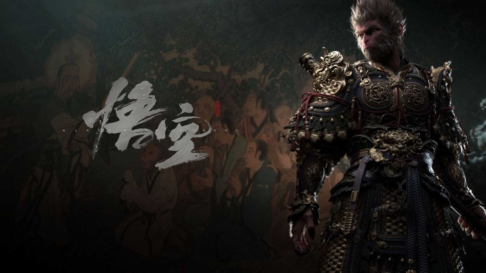 Enter GameRant's Black Myth Concert Giveaway!