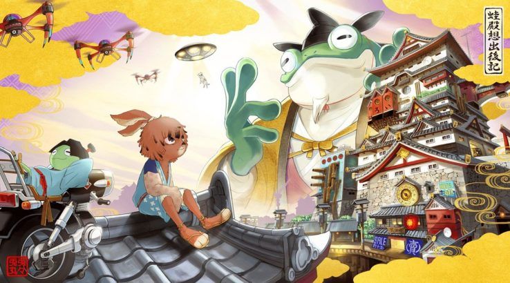 Project Rap Rabbit's Ridiculous Switch Stretch Goal Being Reconsidered