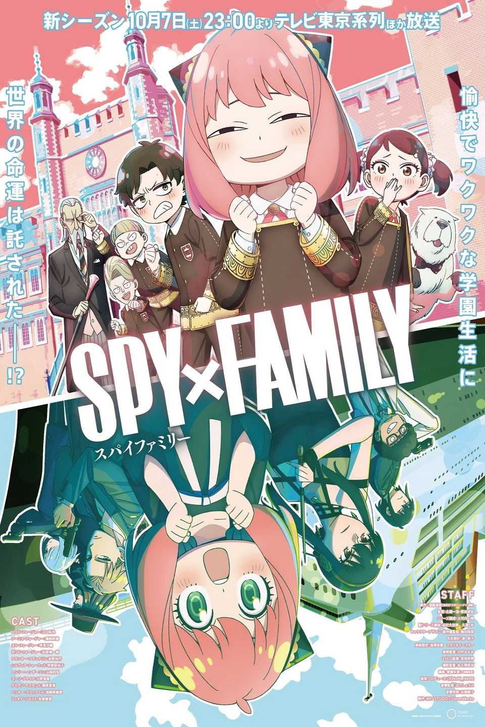 Spy x Family: Anya Forger's Telepathic Abilities, Explained