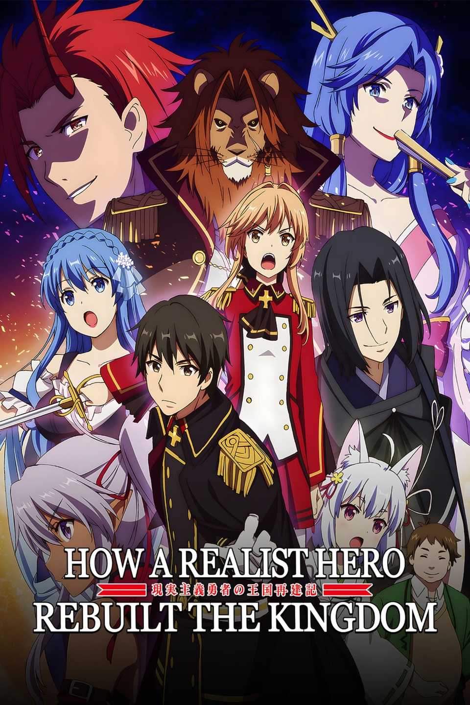 Best Kingdom Building Isekai Anime