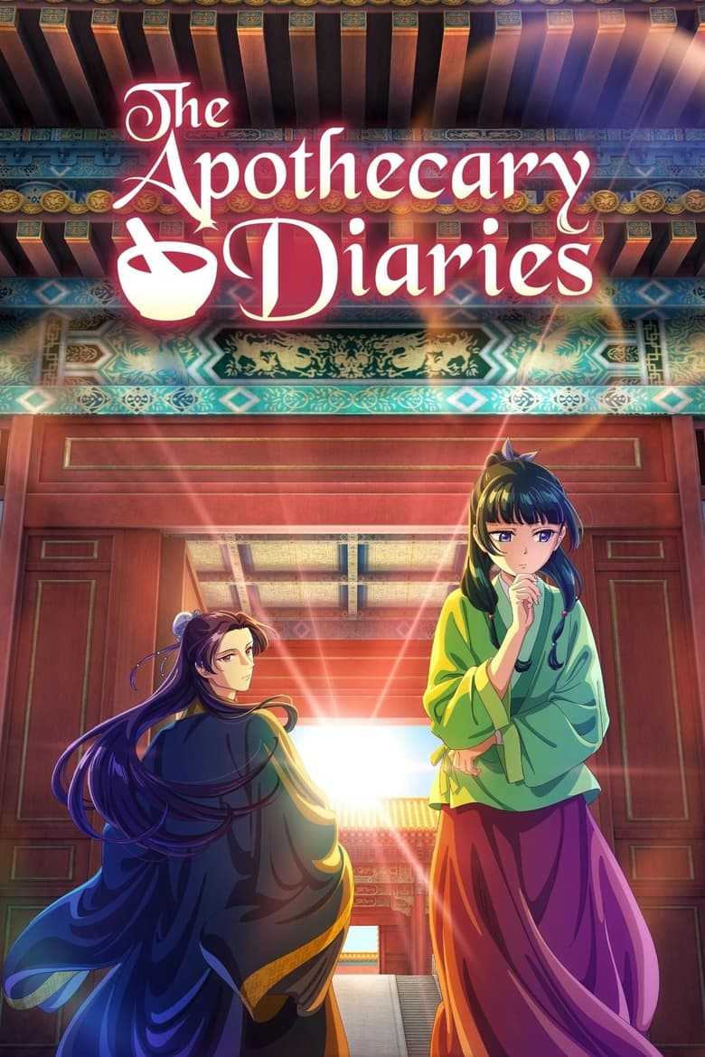 New Apothecary Diaries Spin-off Manga About Xiaolan Announced