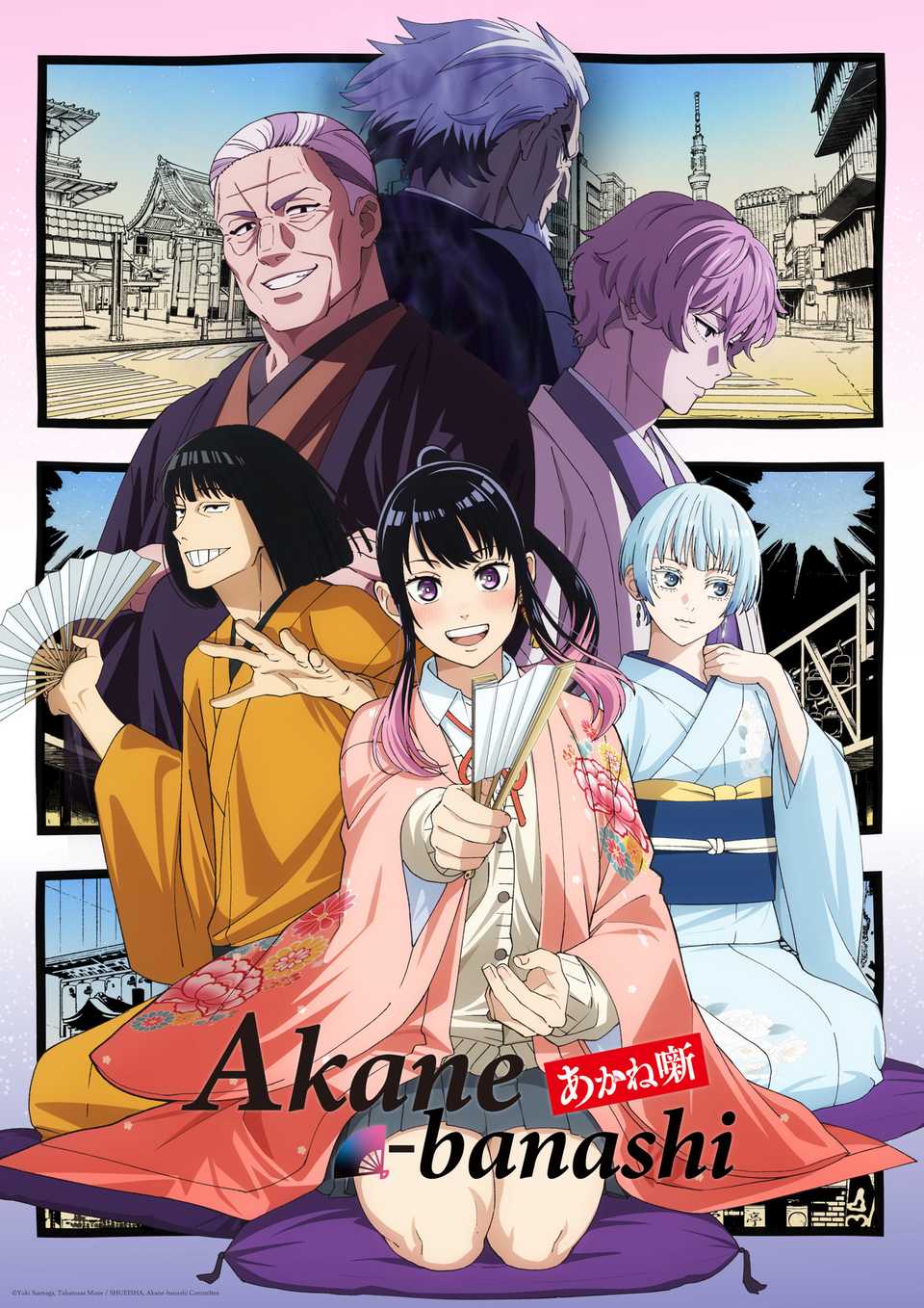 Akane-banashi: The Hidden Lessons of a Rakugo Apprentice