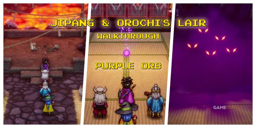 Baramos's Lair Complete Guide Dragon Quest 3 Remake