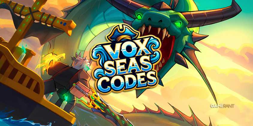 Roblox Inhuman Codes