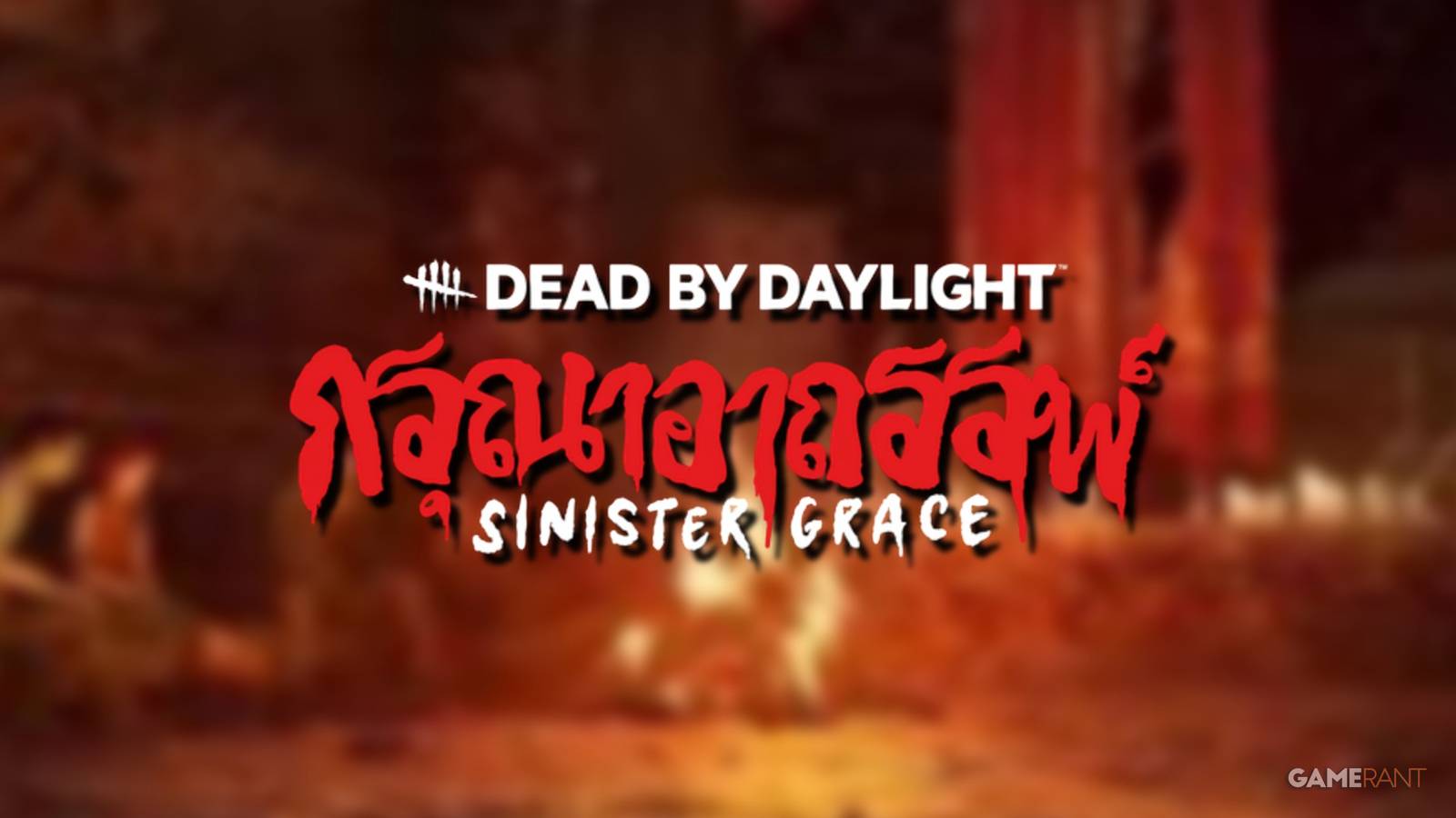 Dead by Daylight Reveals New Sinister Grace Chapter